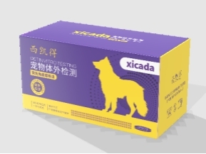 犬三联抗体 ICH/CPV/CDV Ab（荧光免疫层析法） - 无锡西凯得生物科技有限公司